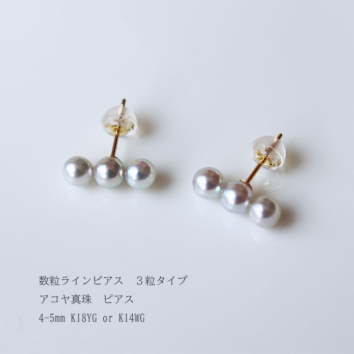 ベビーパール あこや真珠 – パール優美-Pearlyuumi-